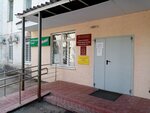 Милана (No:9, posyolok Mekhzavod, 3-y kvartal), eczaneler  Samara'dan