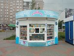 Morozhenoye (Sverdlovsk Region, Nizhniy Tagil, Dzerzhinskiy rayon, mikrorayon Pikhtovyye Gory), dondurmacılar  Nijni Tagil'den