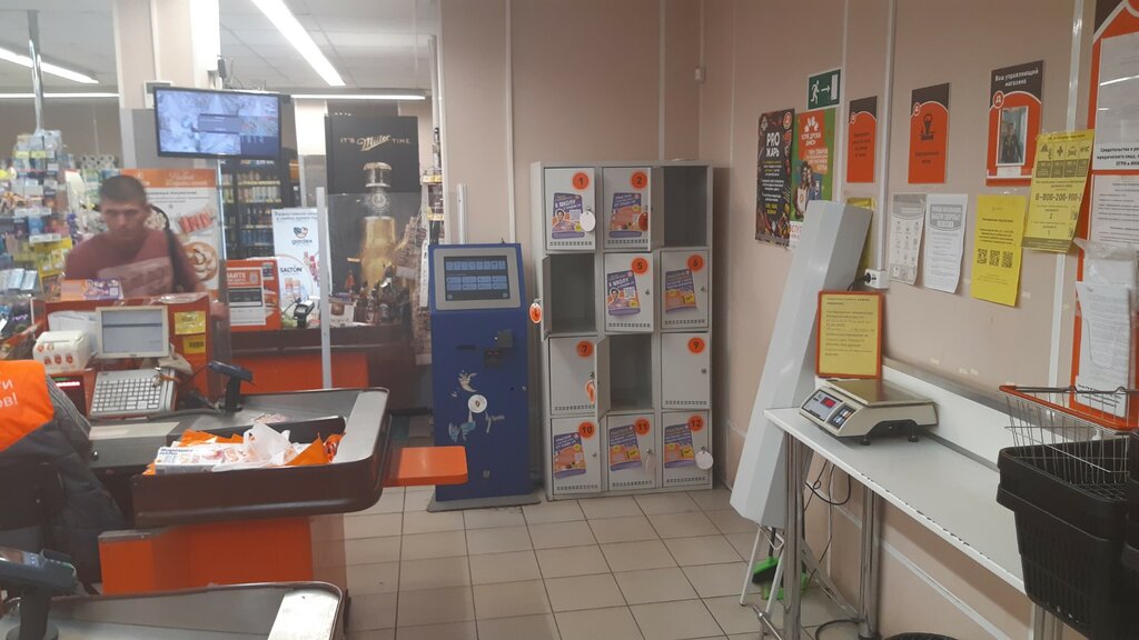 Ödeme terminali Платёжный терминал, Riazan, foto