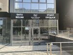 Nest Grand (Shalıapın kóshesі No:1/18к5), satış ofisi  Almatı'dan