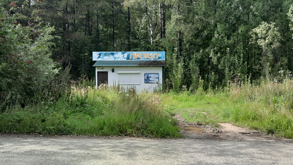 Kiralama noktası Прокат тюбингов, Tomsk, foto