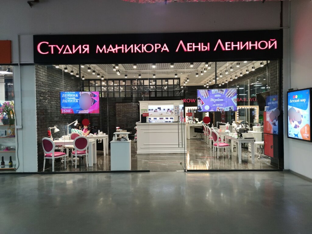 Manikür-pedikür Студия маникюра Лены Лениной, Almatı, foto