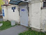 Би Питрон СП (Saint Petersburg, Samoylovoy Street), plastik ve polimer firmaları  Saint‑Petersburg'dan