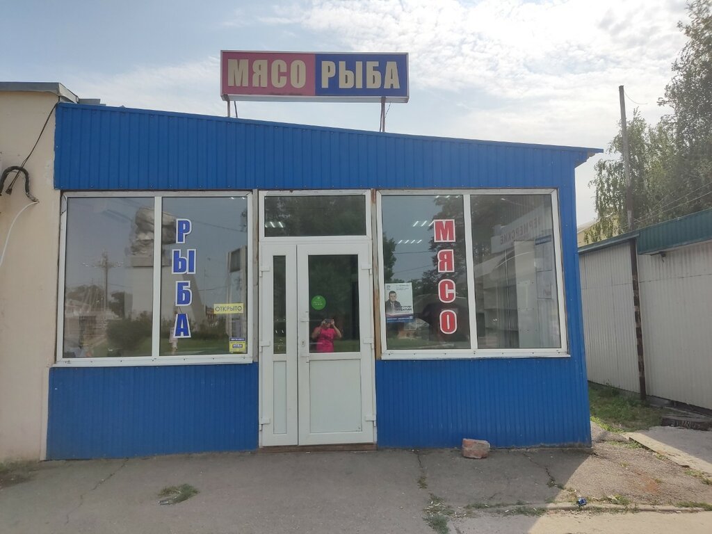 Kasap, şarküteri Рыба и мясо, Krasnodarski krayı, foto