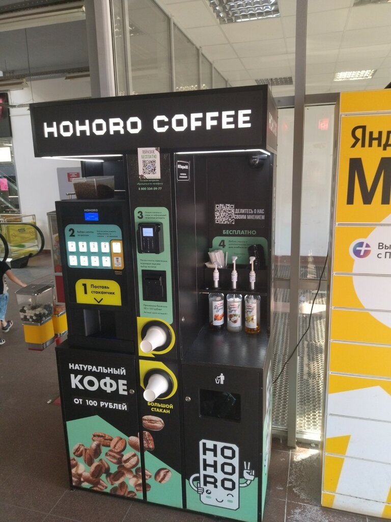 Al götür kahve Hohoro Coffee, Tver, foto