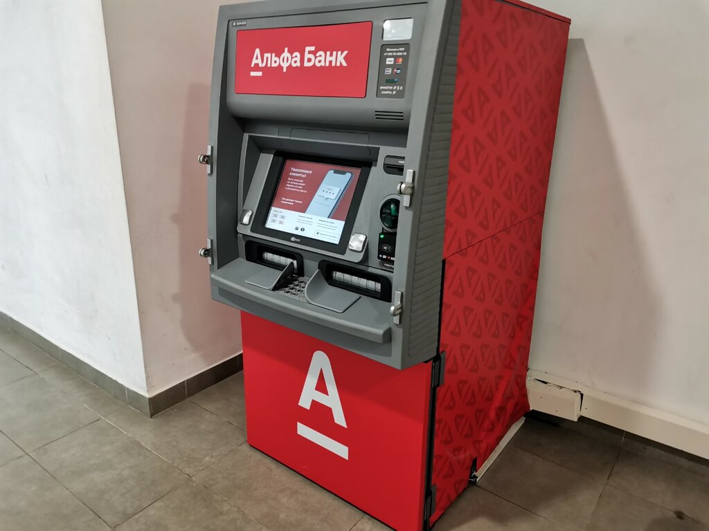 ATM'ler Alfa-Bank, Moskova, foto