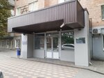 Общежитие ФГУП Рниирс (Obukhovskiy pereulok No:3), yurtlar  Rostov‑na‑Donu'dan