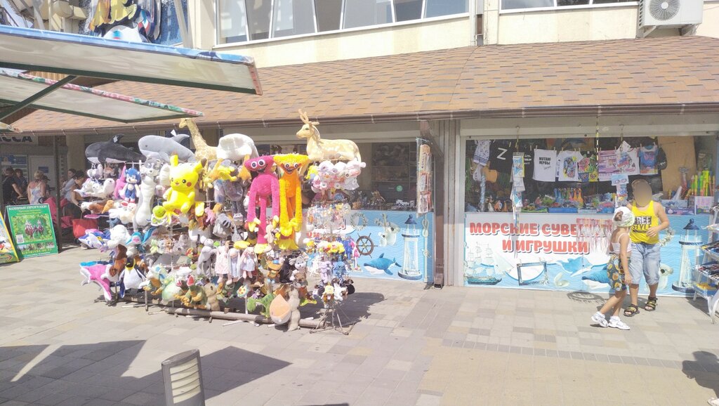 Hediyelik eşya mağazaları Подарки и сувениры, Anapa, foto