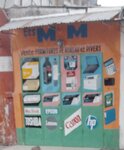 Ets Mm (Brazzaville, Commune de Moungali, Rue Osselé), muhasebe kursları  Brazzaville'den