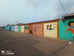 Groupe Scolaire La Fontaine Des Princesses (Brazzaville, Commune de Makélékélé), ortaokul  Brazzaville'den