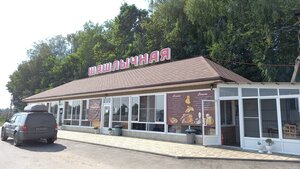 U Iriny (Magistralnaya Street No:10, posyolok Sovkhozny), kafe  Çuvaşya'dan