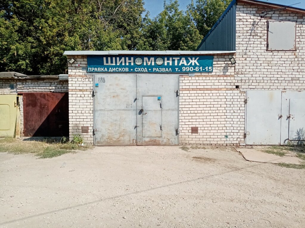 Oto lastik tamiri Автосервис, Samara, foto