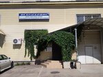 Best Service (Leninskiy Avenue No:119А/3), ses ve video cihazlarının tamiri  Voronej'den