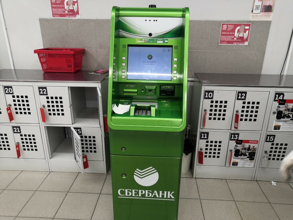 ATM'ler Sberbank, Engels, foto