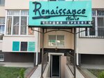 Barber (ulitsa Nezhnova No:46), kuaförler  Pyatigorsk'tan
