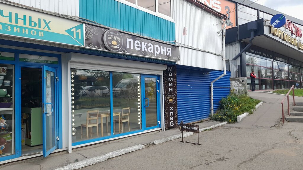 Ekmek fırını Мамин хлеб, Irkutsk, foto
