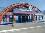 Vysokiye tekhnologii (Gertsena Street No:48), geçiş noktaları, güvenlik kontrol alanı  Omsk'tan