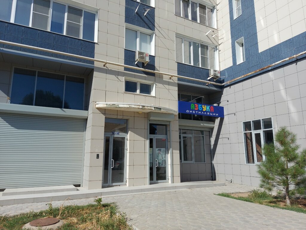 Ev yapımı içki ekipmanları Азбука Дистилляции, Astrahan, foto