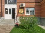 Beer Pub (Zarechnaya ulitsa No:13, Pervomayskiy City Administrative District, mikrorayon Vesenniy), bira dükkanı  Novosibirsk'ten