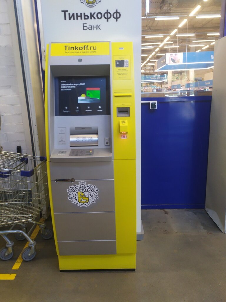 ATM'ler Т-Банк, Astrahan, foto