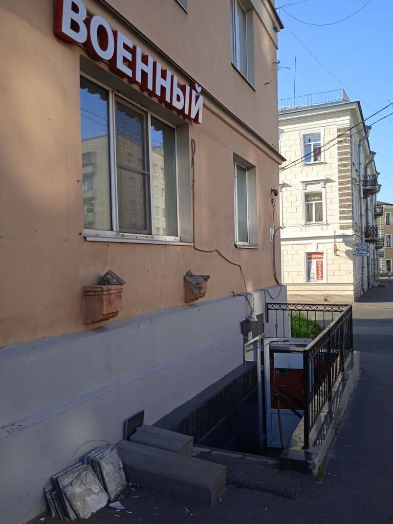 Göçmen büroları Миграционные услуги, Lomonosov, foto