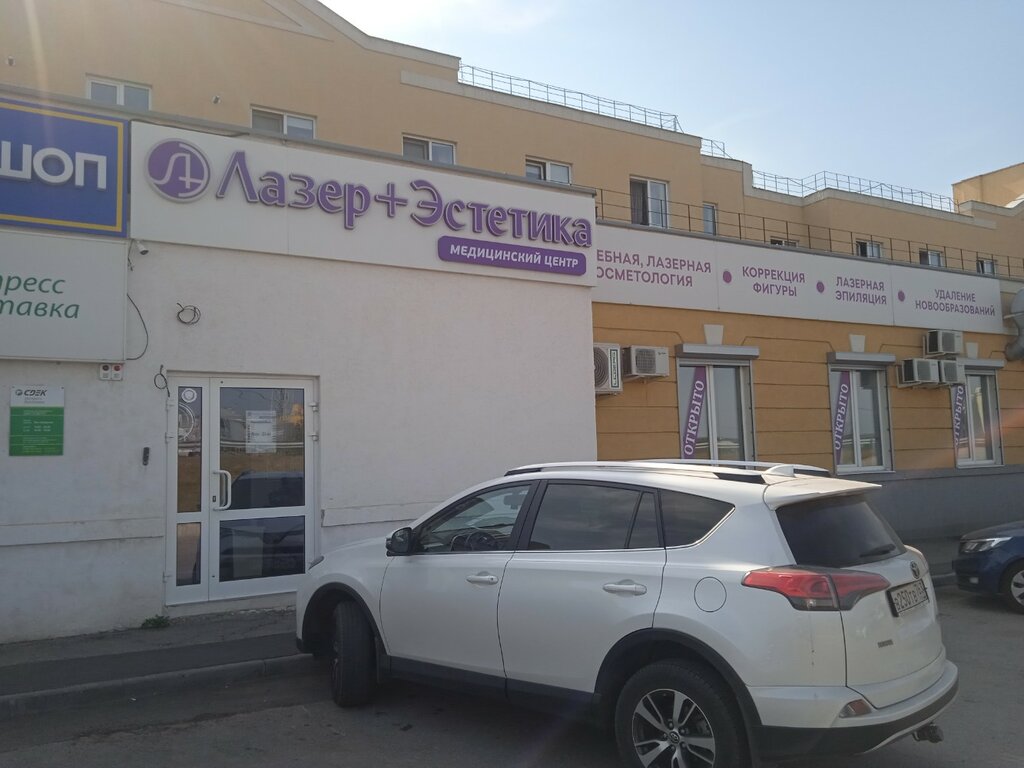Tıp merkezleri ve klinikler Лазер+Эстетика, Samara, foto