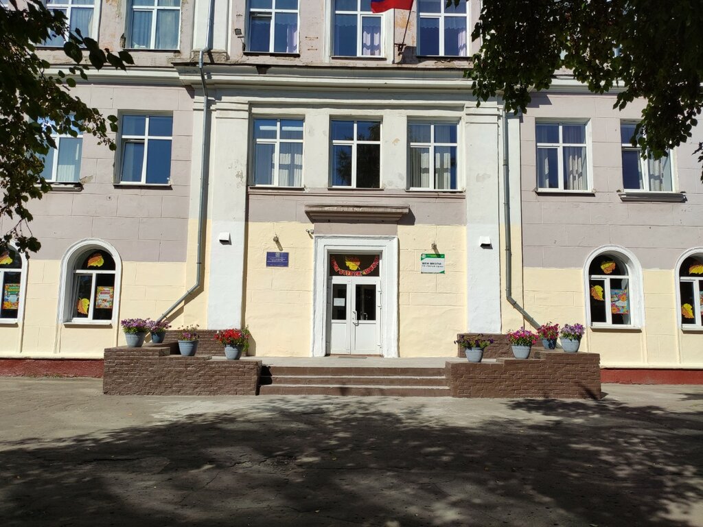 Ortaokul Bou g. Omska SOSh № 87, Omsk, foto