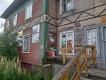 Швейная мастерская (Pirsovaya ulitsa No:19, mikrorayon Pirsy), tekstil fabrikaları  Arhangelsk'ten