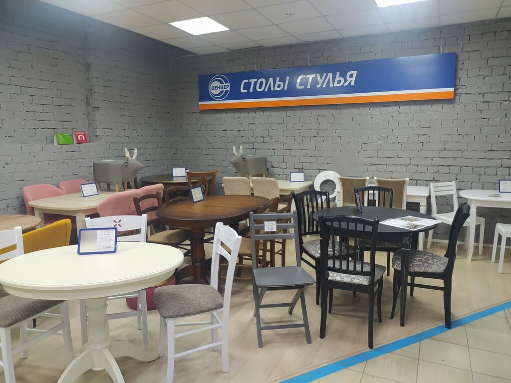 Mobilya mağazaları Денвер, Engels, foto