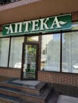 Ромашка плюс (Moskovskaya ulitsa No:30), eczaneler  Essentuky'den