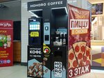 Hohoro Coffee (ulitsa Pisareva No:29А), kahve otomatı  Perm'den
