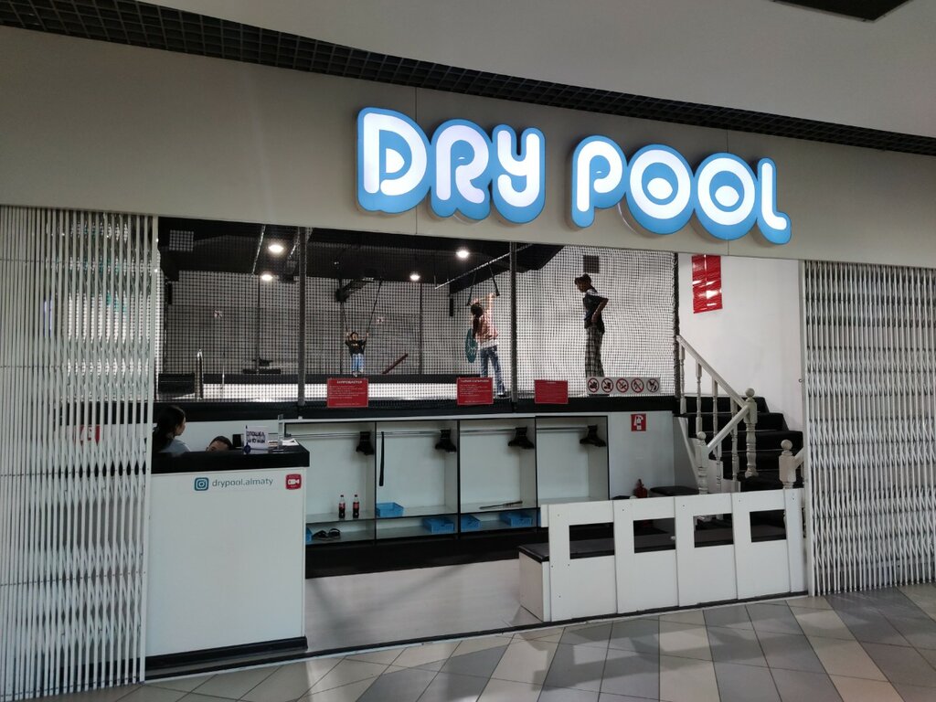 Trambolin merkezi Dry pool, Almatı, foto