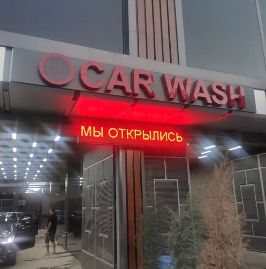 Oto yıkama Detailing Club, Taşkent, foto