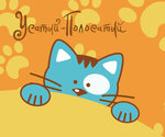 Usatiy-polosatiy (Suzdalskaya Street No:42), petshop  Moskova'dan