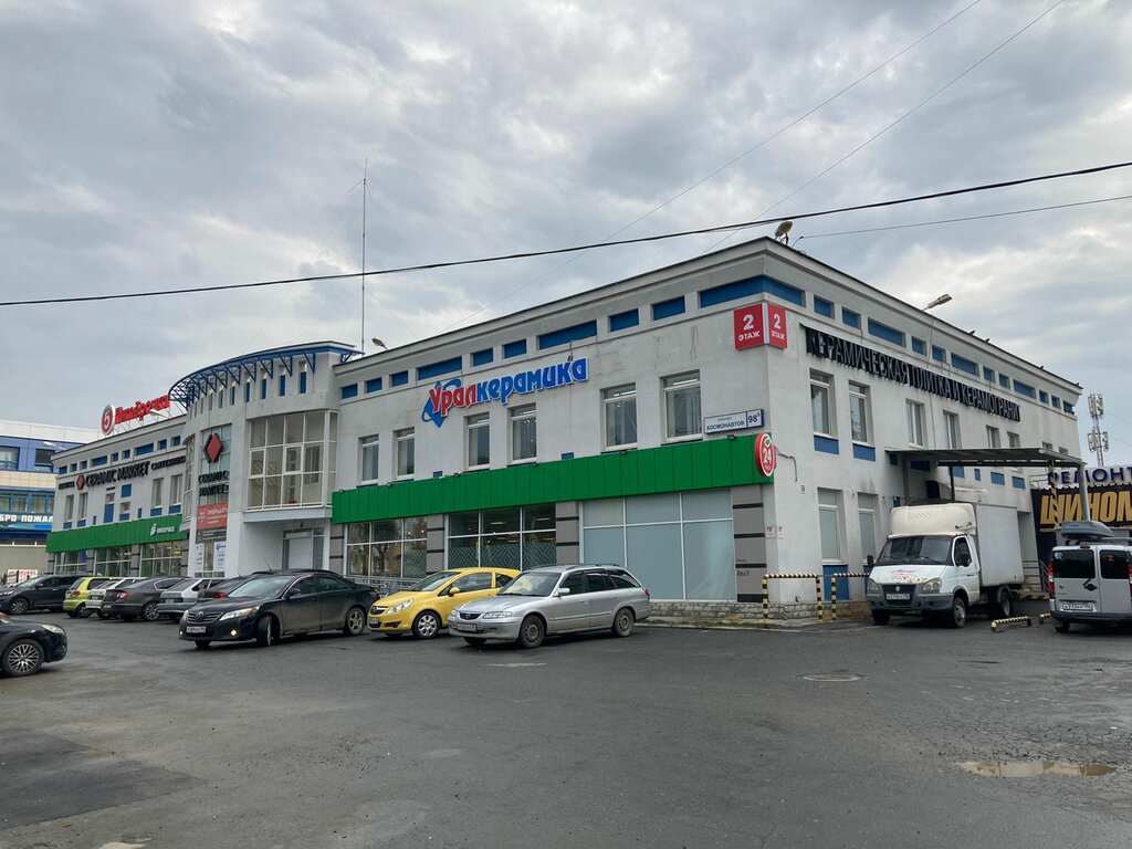 Seramik fayans Casa Ceramica, Yekaterinburg, foto