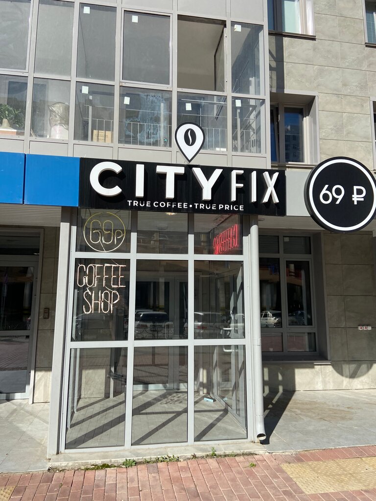 Kahve dükkanları City Fix, Krasnoyarsk, foto
