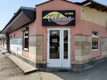 Ivita (Stavropol Territory, Pyatigorsk, Yessentukskaya ulitsa), düğün, toplantı salonu  Pyatigorsk'tan