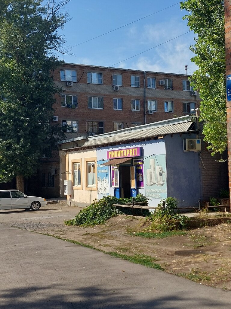 Market Минимаркет, Rostov‑na‑Donu, foto