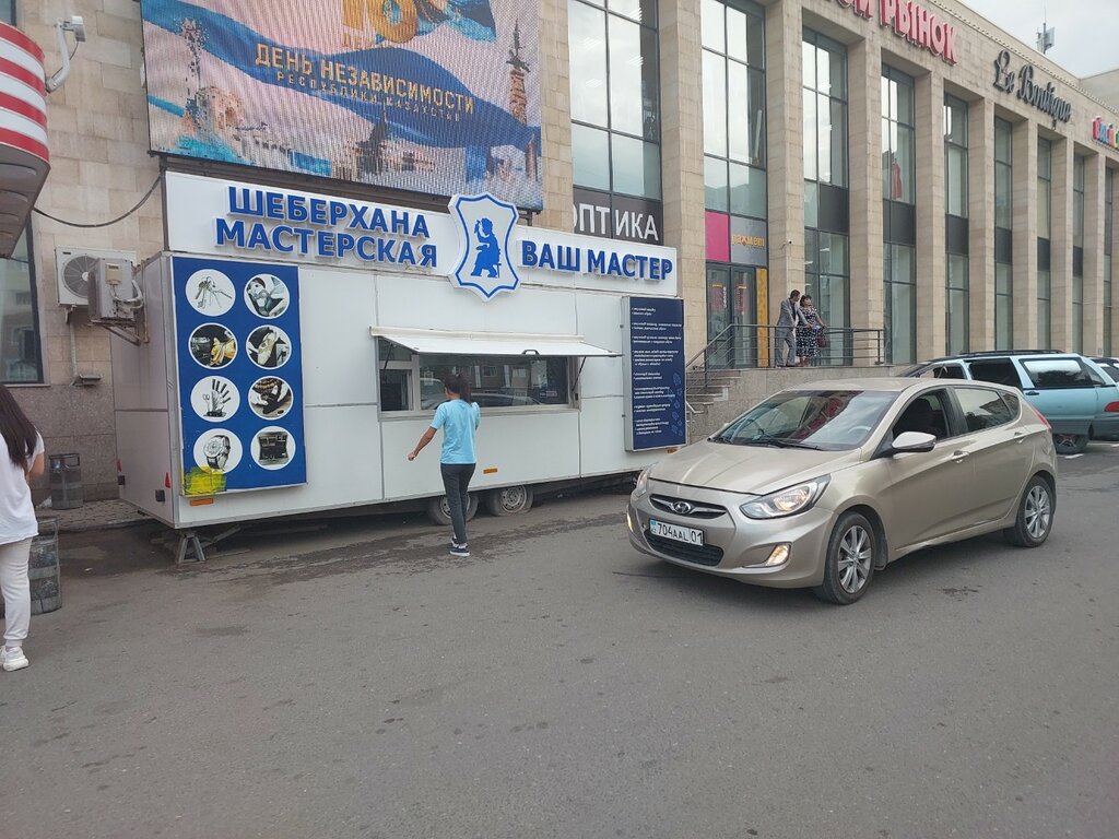 Fast food Sf, Astana, foto
