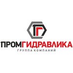 Promgidravlika (Salyutovskaya Street No:19), hidrolik ve hava basınçlı ekipman firmaları  Izhevsk'ten