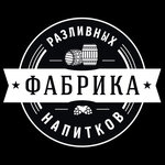 Fabrika Store (ulitsa Romanycheva No:1, Novoye Pavlino Microdistrict, Balashikha), alkollü içecekler  Balaşiha'dan