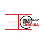 National Squash School (Molodogvardeyskaya Street No:63), squash kulübü  Moskova'dan