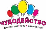 ChudoDeystvo (Novogodnyaya ulitsa No:24/2), çocuklar için kutlama organizasyonları  Novosibirsk'ten