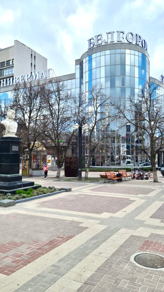 Kozmetik ve parfümeri mağazaları K-shop, Belgorod, foto