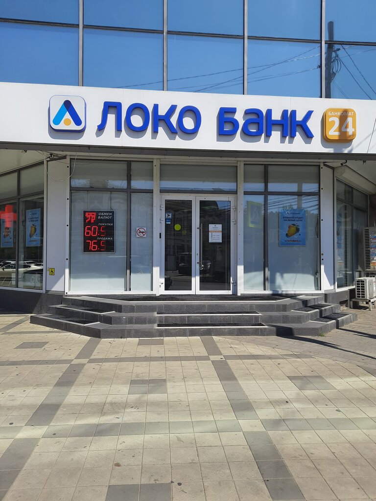 Banka Locko-Bank, Krasnodar, foto
