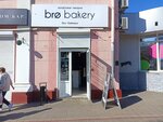 Bro bakery (Savieckaja Street No:40), ekmek fırını  Gomel'den