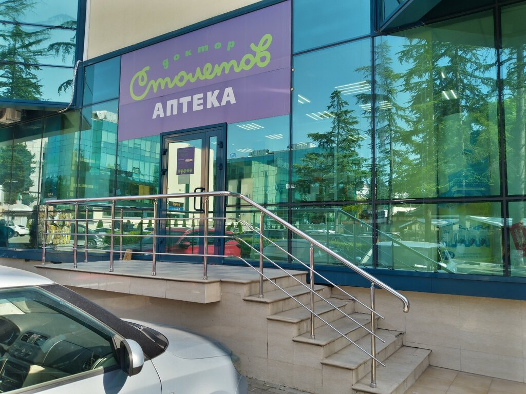 Eczaneler Доктор Столетов, Soçi, foto