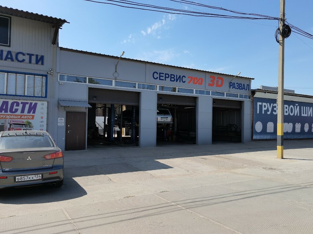 Otomobil servisi Сервис 700, Volgograd, foto
