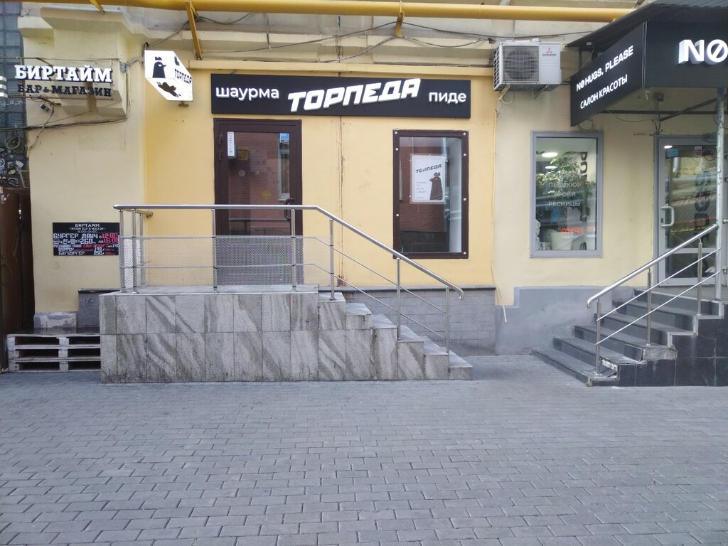 Kafe Torpeda, Moskova, foto