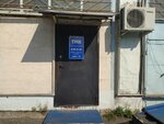 ТМК (Zimnyaya ulitsa No:2к1), montaj ekipmanları  Izhevsk'ten